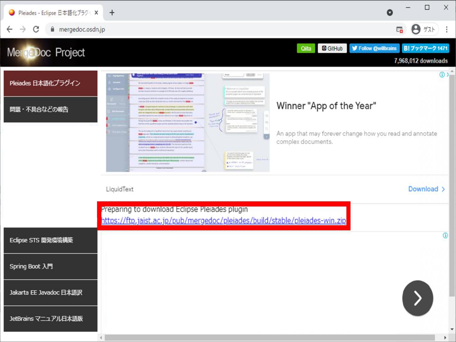 Spring Bootとは? Spring BootでWebアプリ開発を始めるために必要な知識を紹介 | HiPro Tech（ハイプロテック）